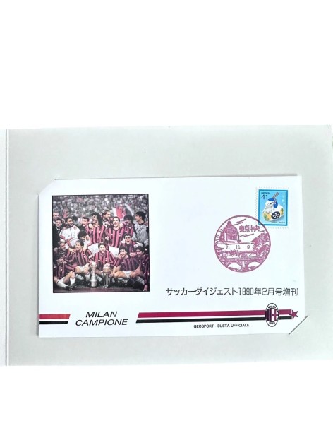 Milan Celebratory Intercontinental Cup Stamp 1989 - CharityStars